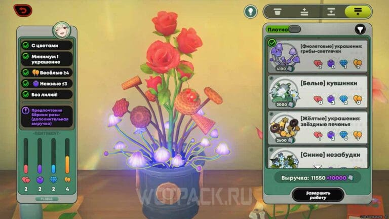 About the secret in the language of flowers in ZZZ: how to pass the ...