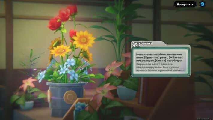 About the secret in the language of flowers in ZZZ: how to pass the ...