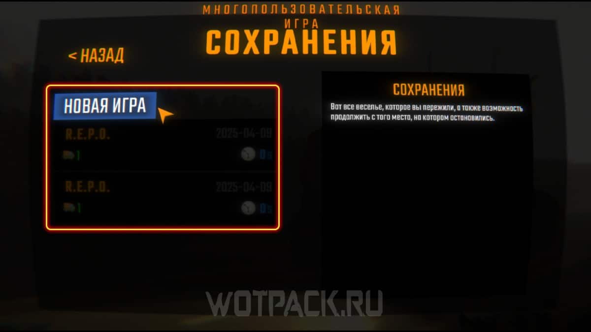 How many players can play REPO and how to expand the lobby