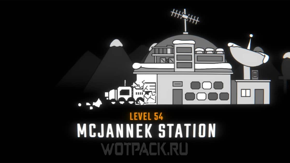 How many levels are in REPO and what is the maximum: all locations