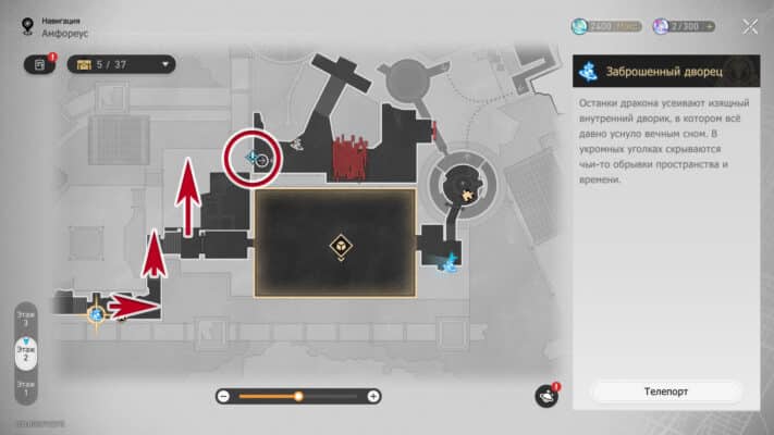 HSR Buzzing Treasures Quest: How to Solve the Puzzle in the Room