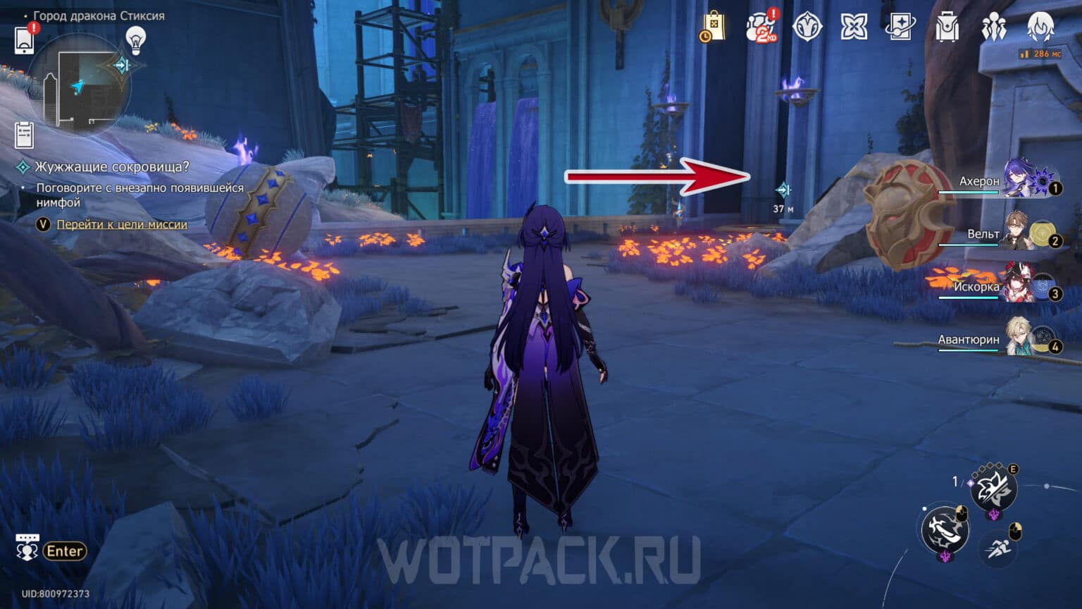 HSR Buzzing Treasures Quest: How to Solve the Puzzle in the Room