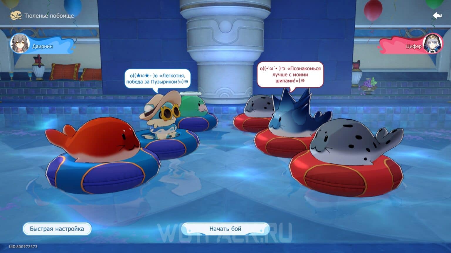 Guide to Seal Massacre in HSR: how to complete the event - top squads