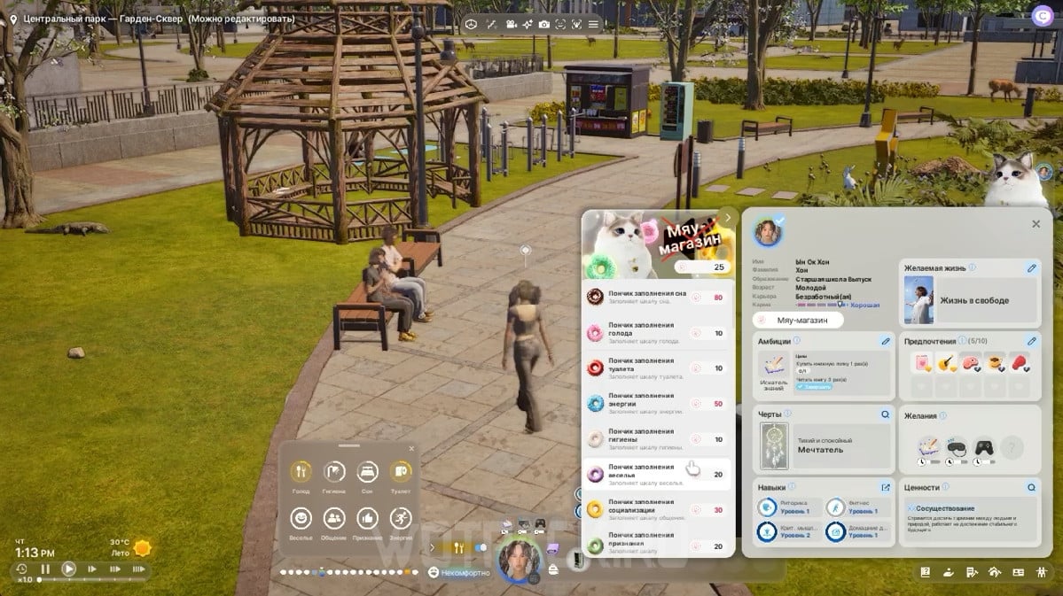 Beste Mods für inZOI: Erwachsene, Gameplay, Grafik, Leistung