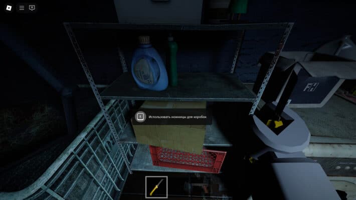 How to complete the Butcher Shop in Roblox: The Butchery horror game