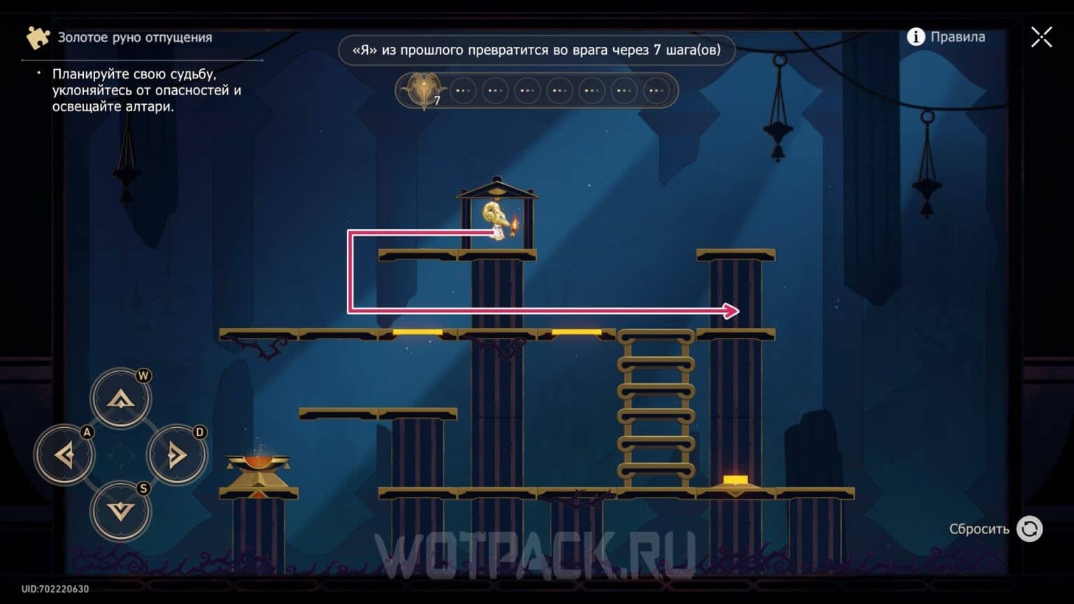 Chamber of the Demigods Dawn Peak in HSR: All Chests and Riddles