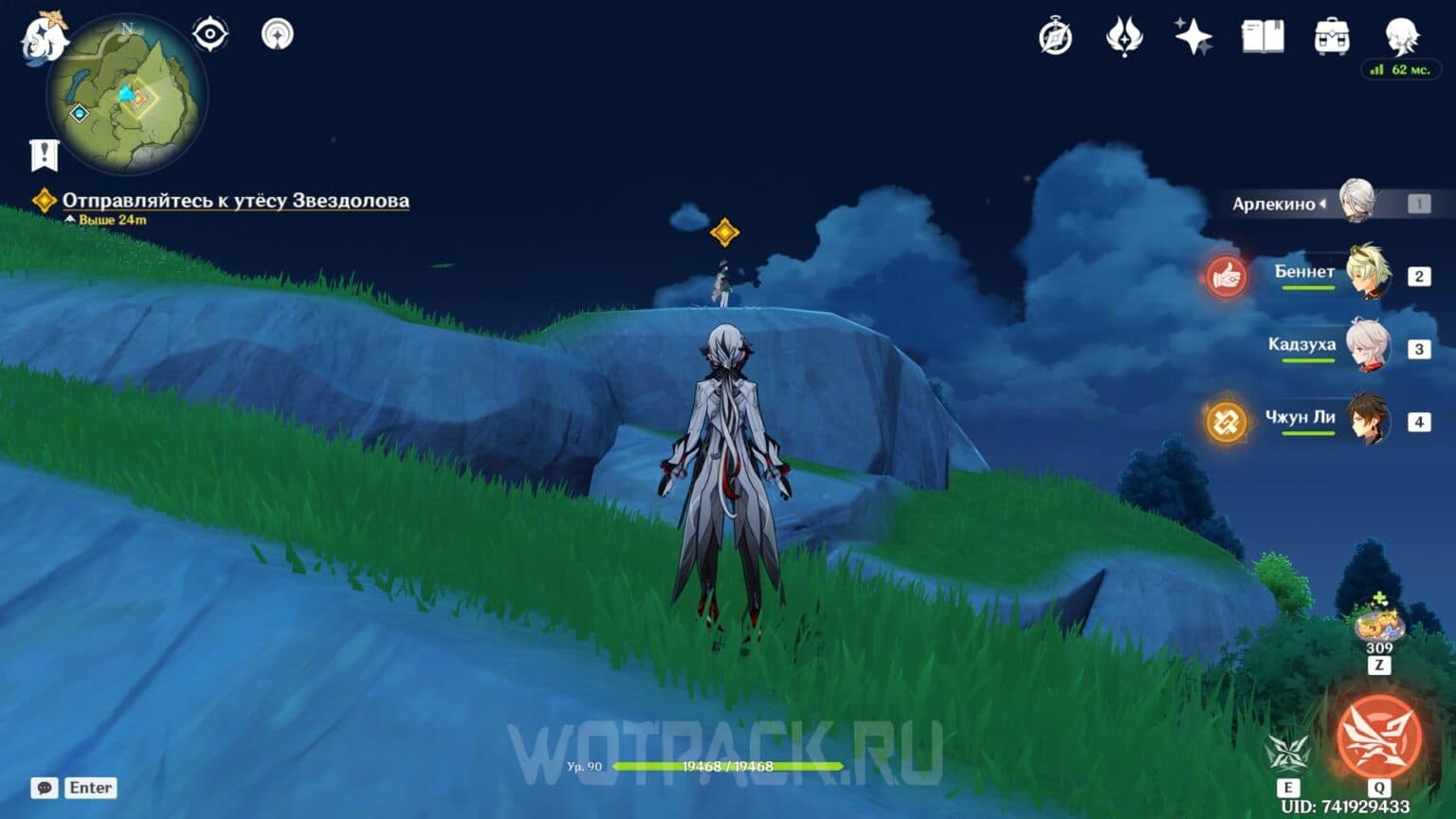 Paralogism in Genshin Impact: How to Open and Complete the Quest