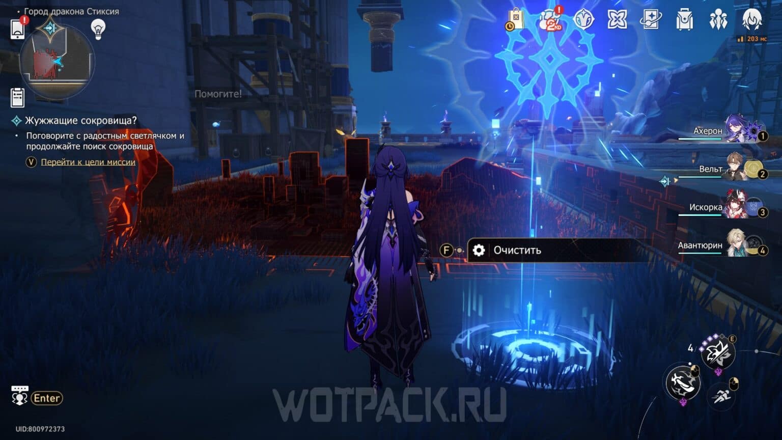 HSR Buzzing Treasures Quest: How to Solve the Puzzle in the Room