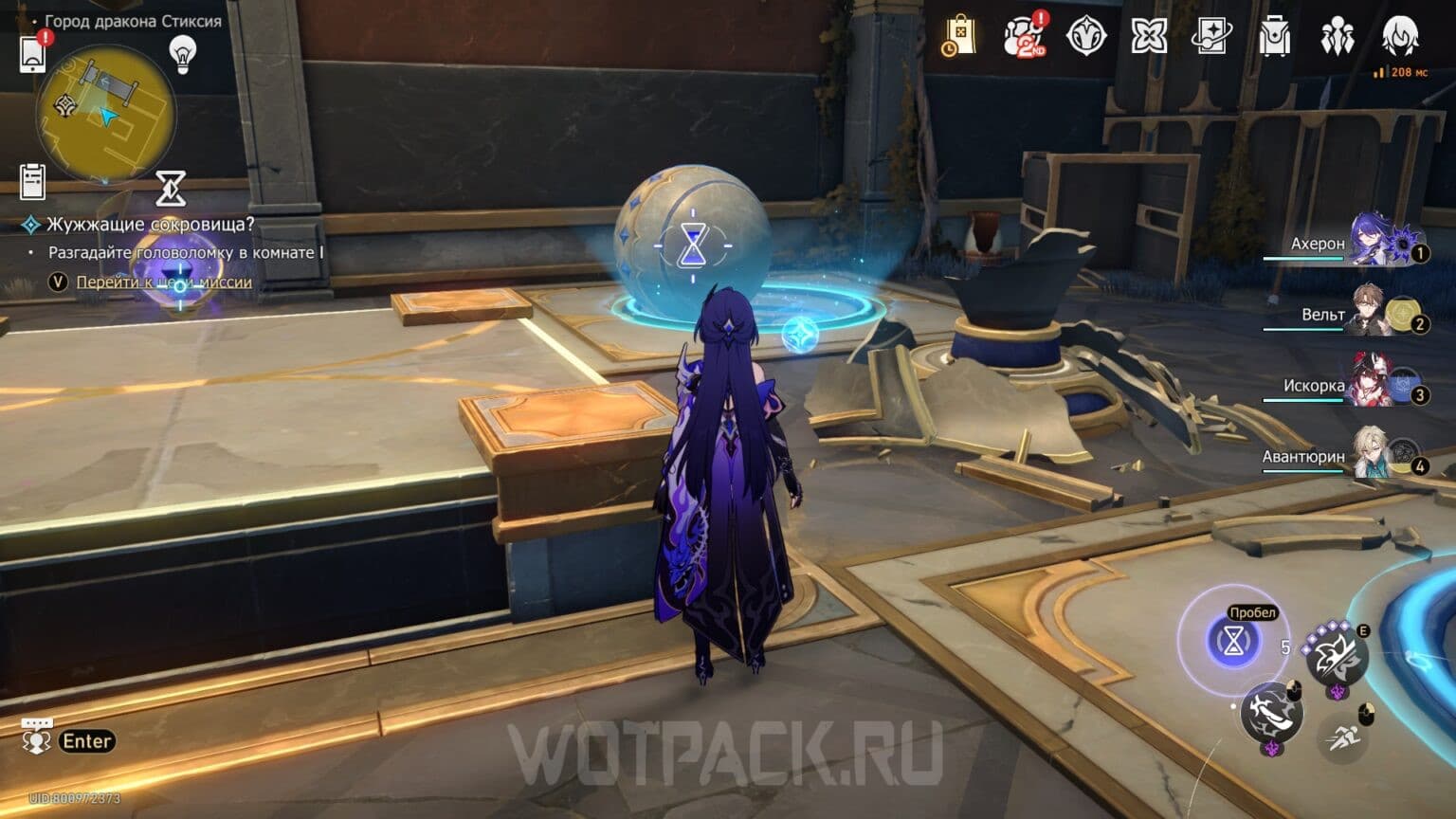 HSR Buzzing Treasures Quest: How to Solve the Puzzle in the Room