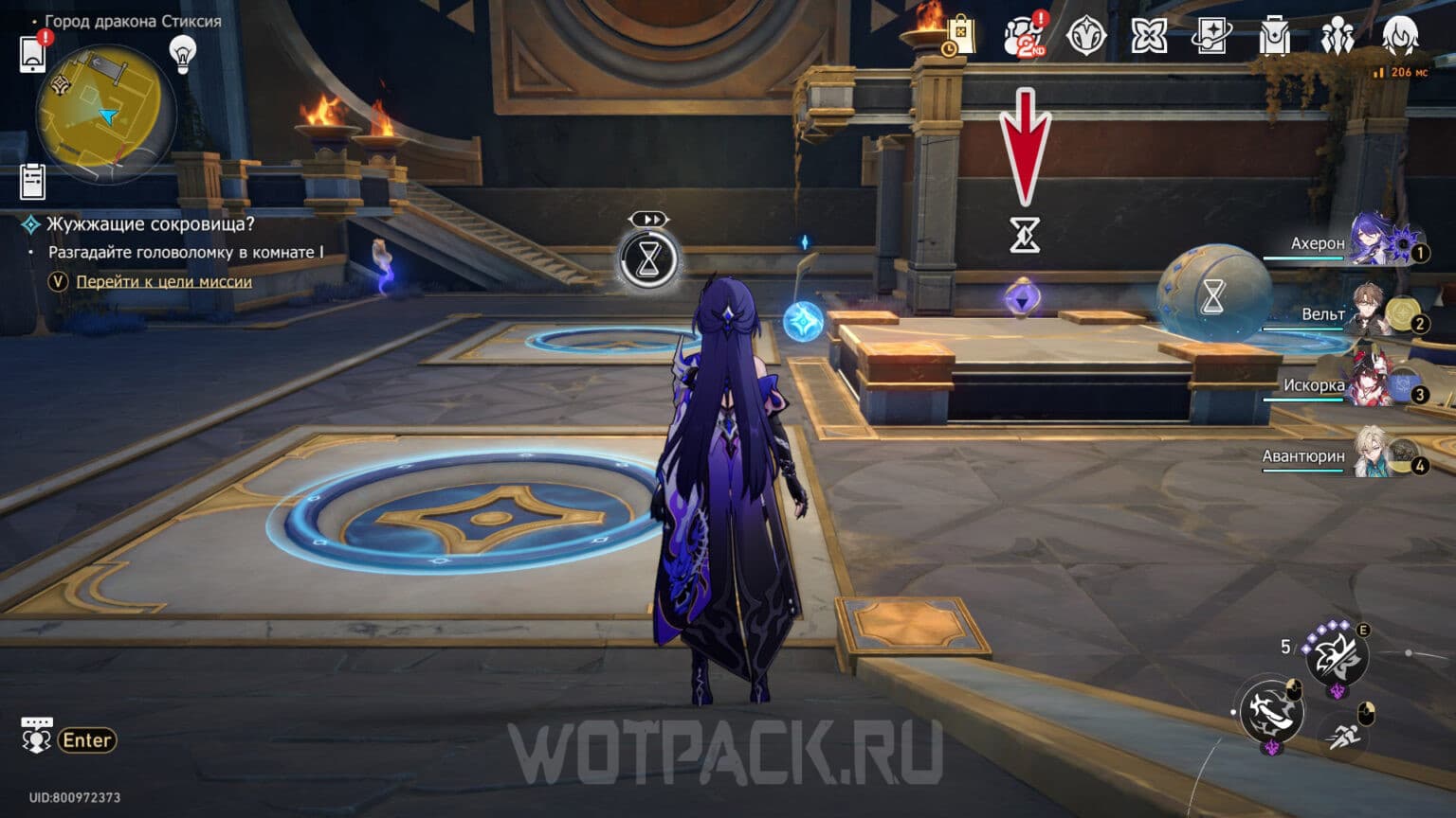 HSR Buzzing Treasures Quest: How to Solve the Puzzle in the Room