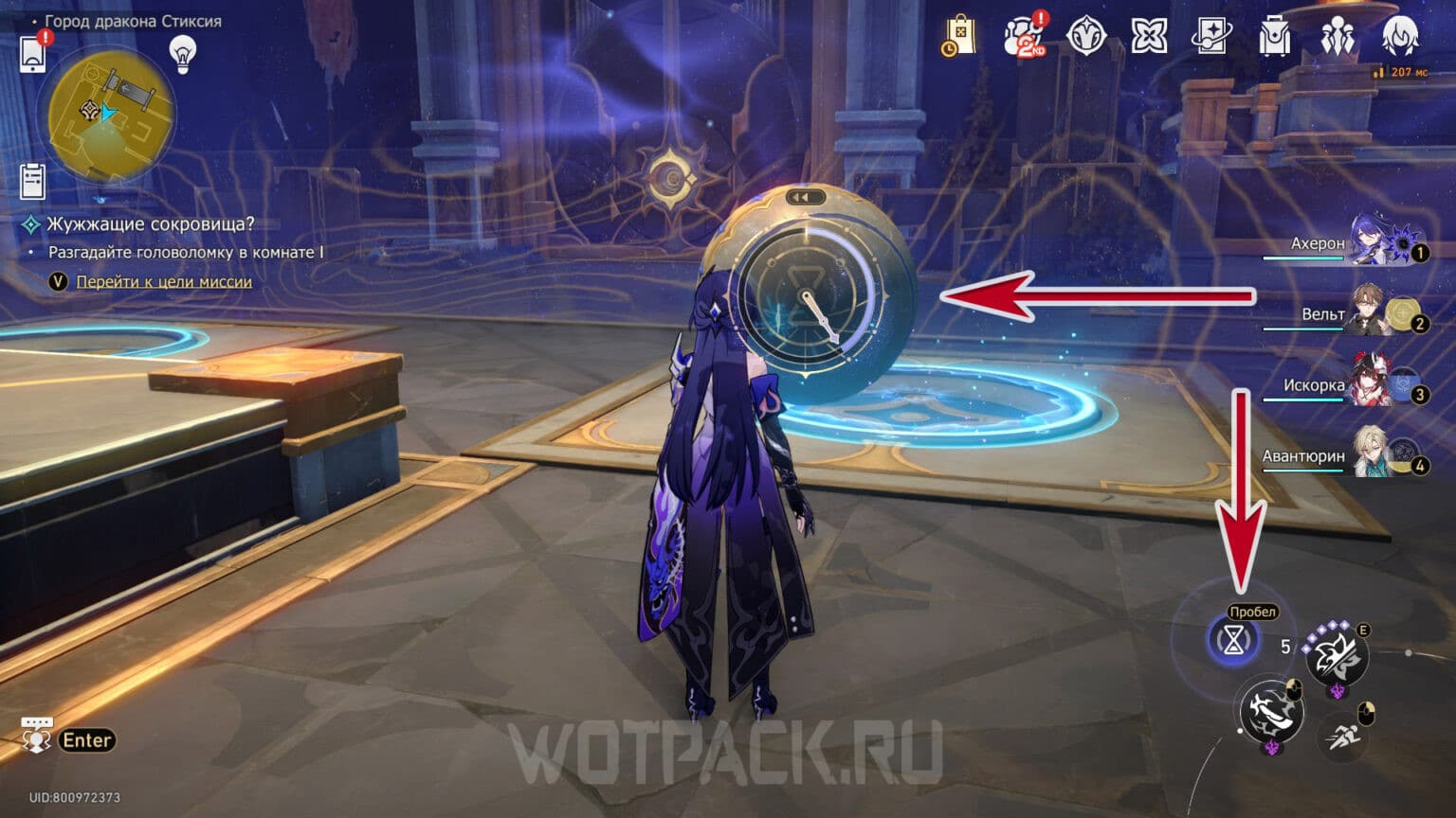 HSR Buzzing Treasures Quest: How to Solve the Puzzle in the Room