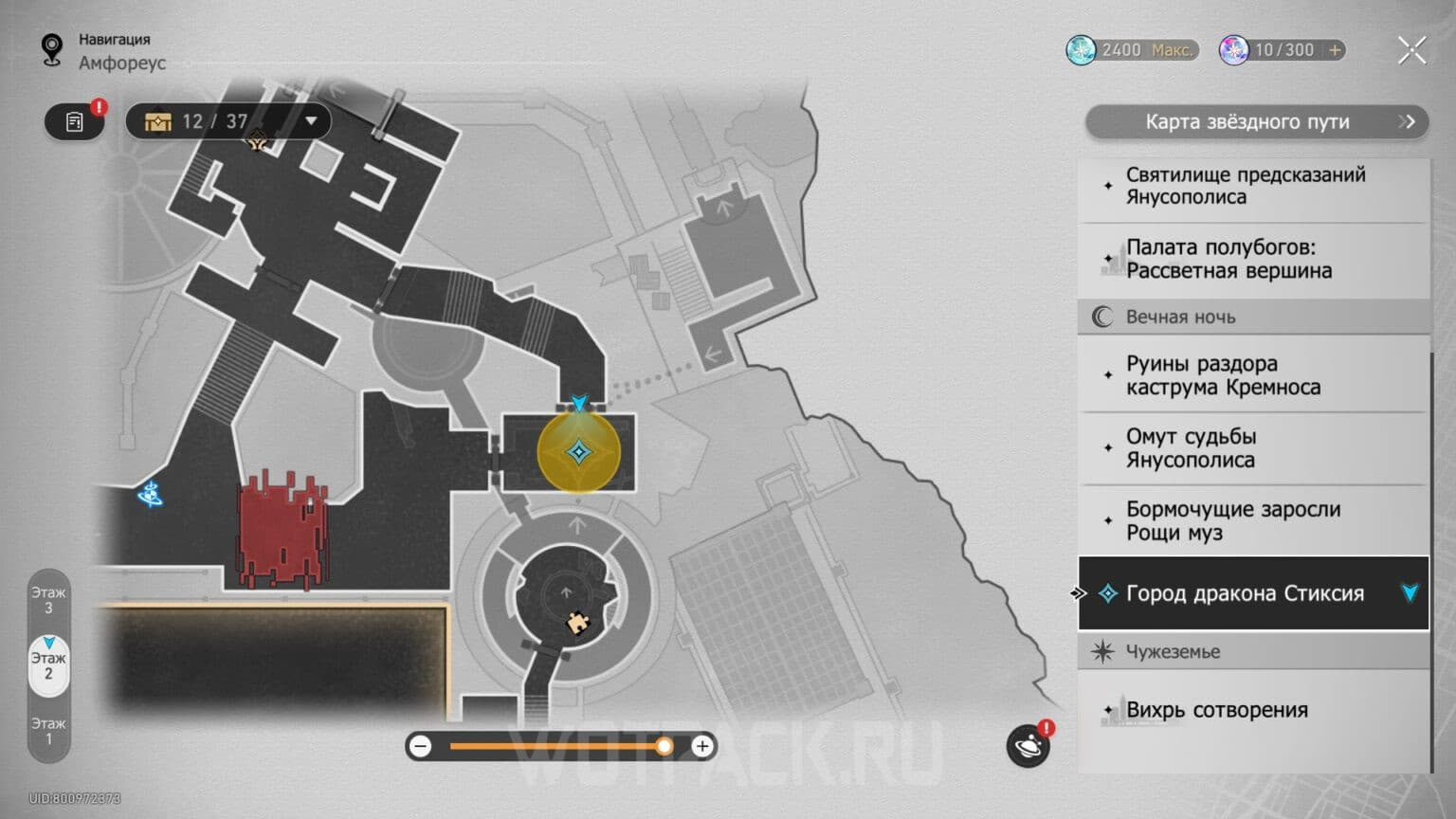 HSR Buzzing Treasures Quest: How to Solve the Puzzle in the Room