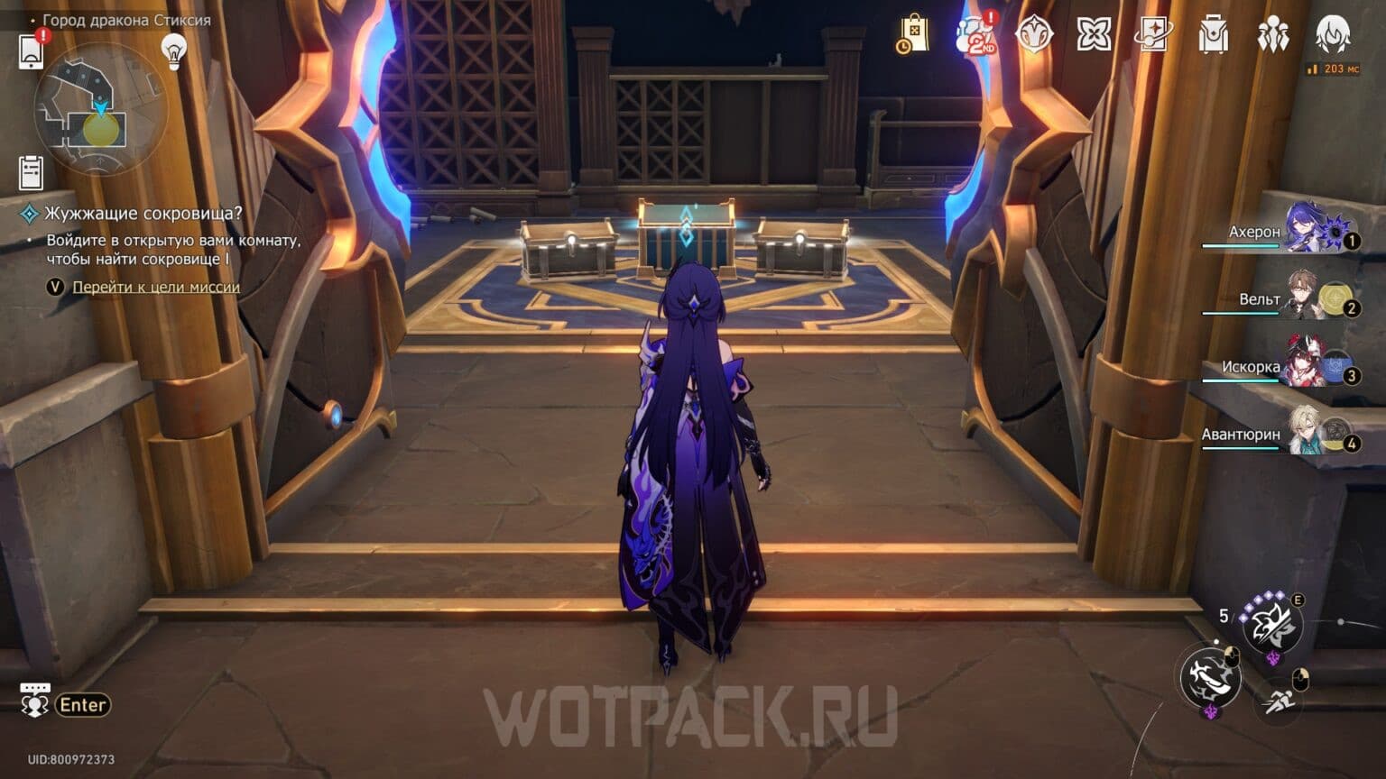 HSR Buzzing Treasures Quest: How to Solve the Puzzle in the Room