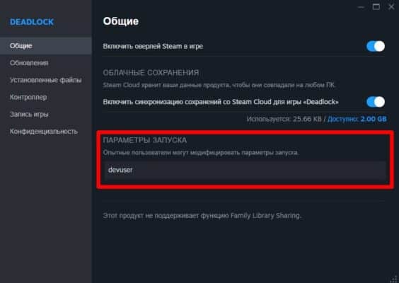 Cheats and codes in The Elder Scrolls IV Oblivion Remastered: Item IDs and all console commands ...