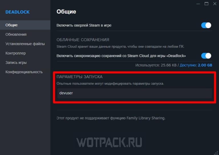 Cheats and codes in The Elder Scrolls IV Oblivion Remastered: Item IDs ...