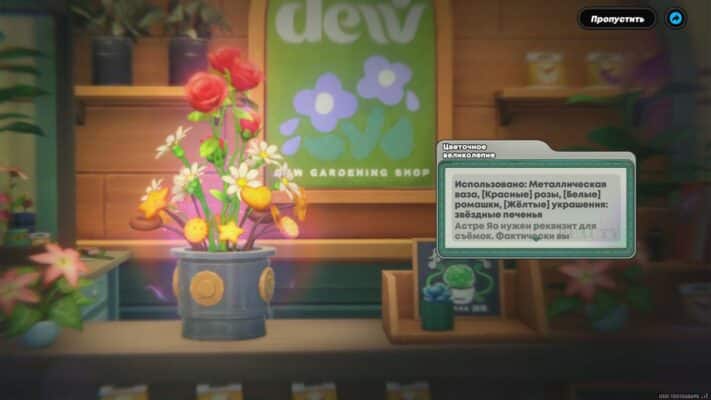 About the secret in the language of flowers in ZZZ: how to pass the ...