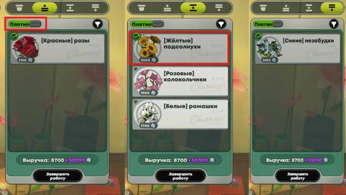 About the secret in the language of flowers in ZZZ: how to pass the ...