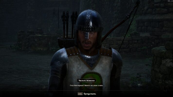 Nocturnal Quest in The Elder Scrolls IV Oblivion Remastered: Where to ...