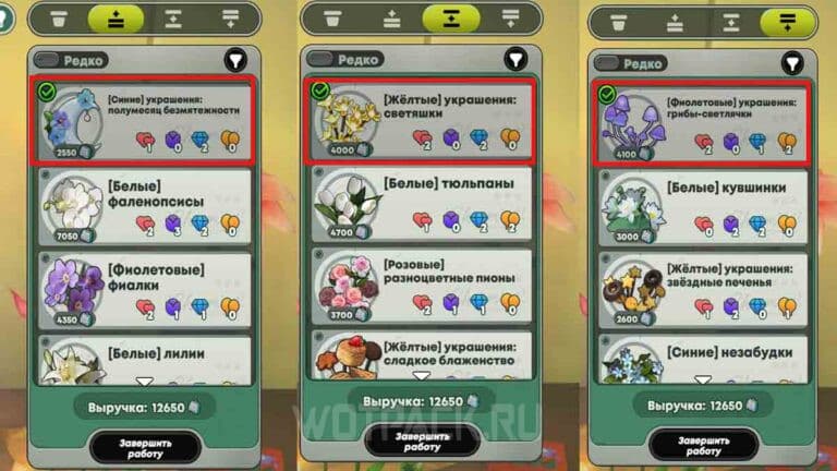 About the secret in the language of flowers in ZZZ: how to pass the ...