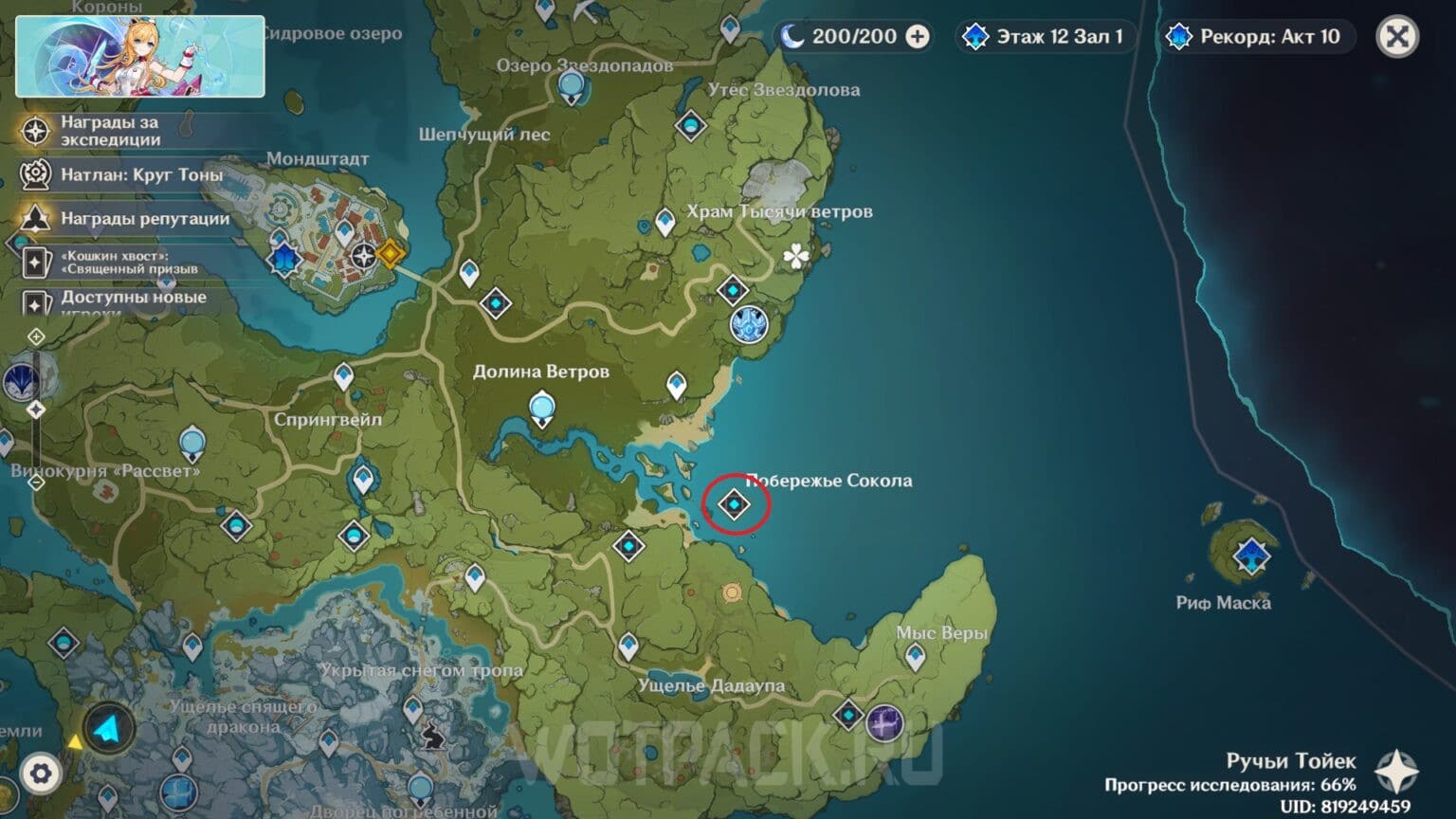 Genshin Impact Gate Game Boss: How to unlock and defeat the unfinished ...