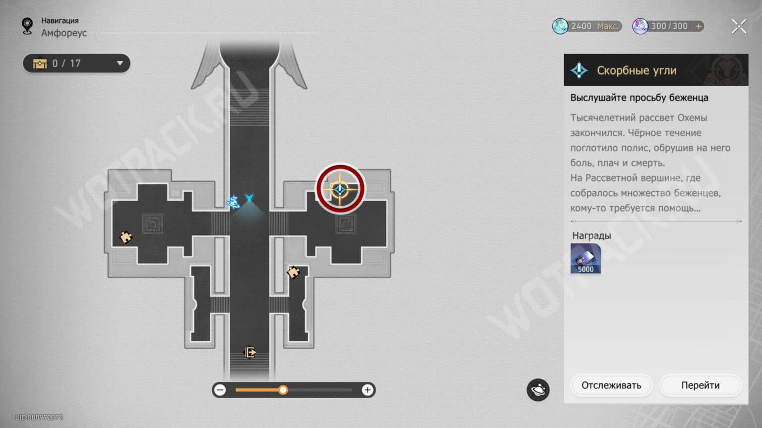 All Amphoreus quests in HSR: plot, hidden quests, adventure missions