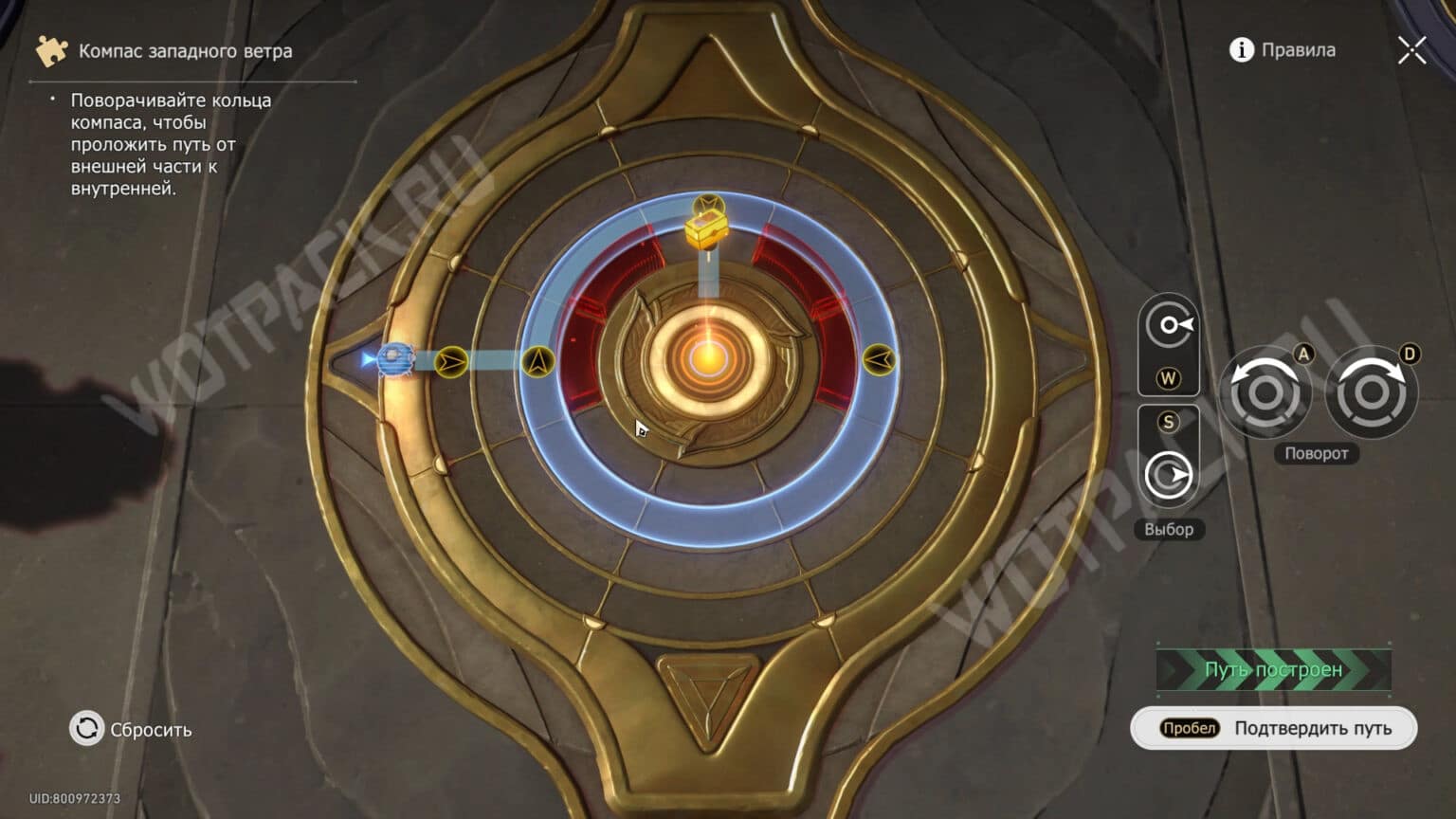 All West Wind Compasses in HSR how to build a path and solve puzzles