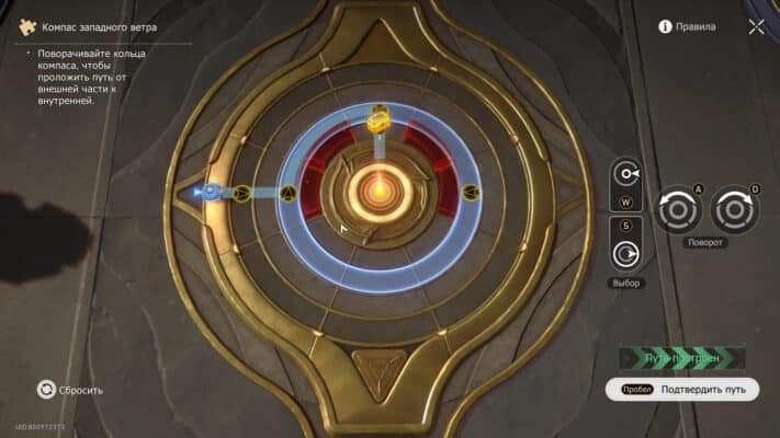 All West Wind Compasses in HSR how to build a path and solve puzzles