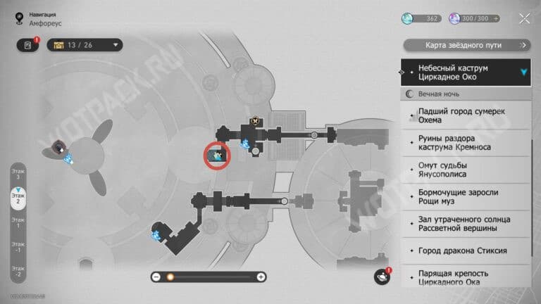 All West Wind Compasses in HSR how to build a path and solve puzzles