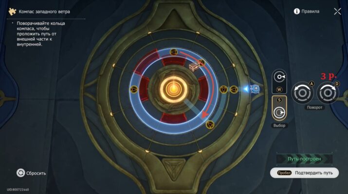 All West Wind Compasses in HSR how to build a path and solve puzzles