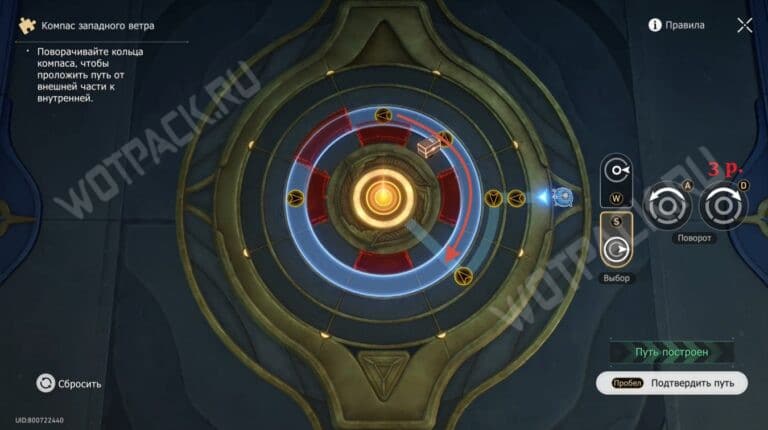 All West Wind Compasses in HSR how to build a path and solve puzzles