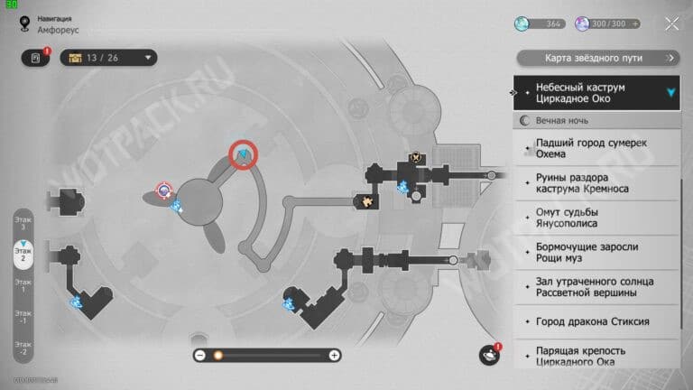 All West Wind Compasses in HSR how to build a path and solve puzzles