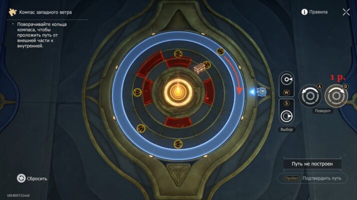 All West Wind Compasses in HSR how to build a path and solve puzzles