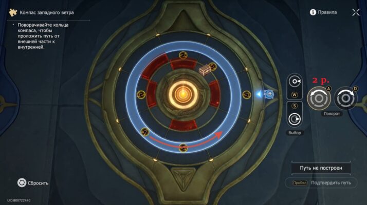 All West Wind Compasses in HSR how to build a path and solve puzzles