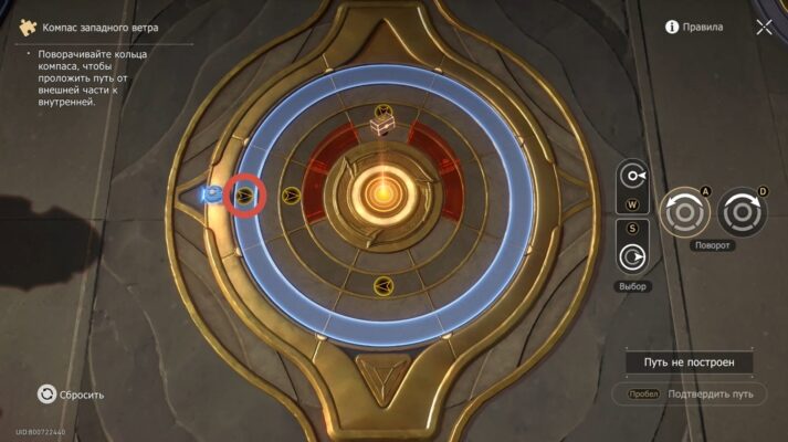 All West Wind Compasses in HSR how to build a path and solve puzzles