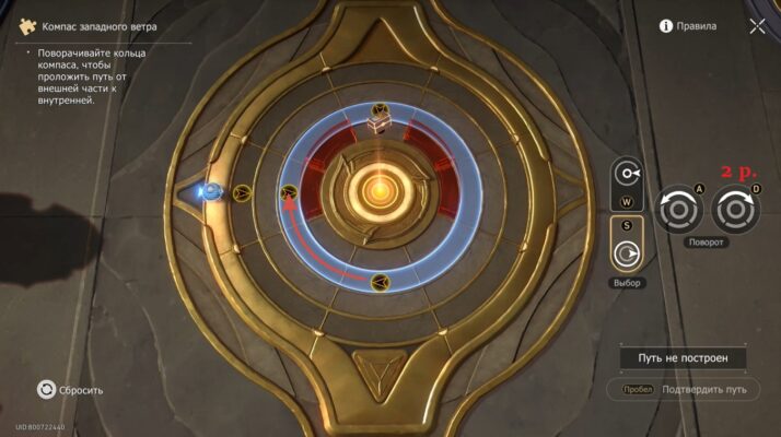 All West Wind Compasses in HSR how to build a path and solve puzzles