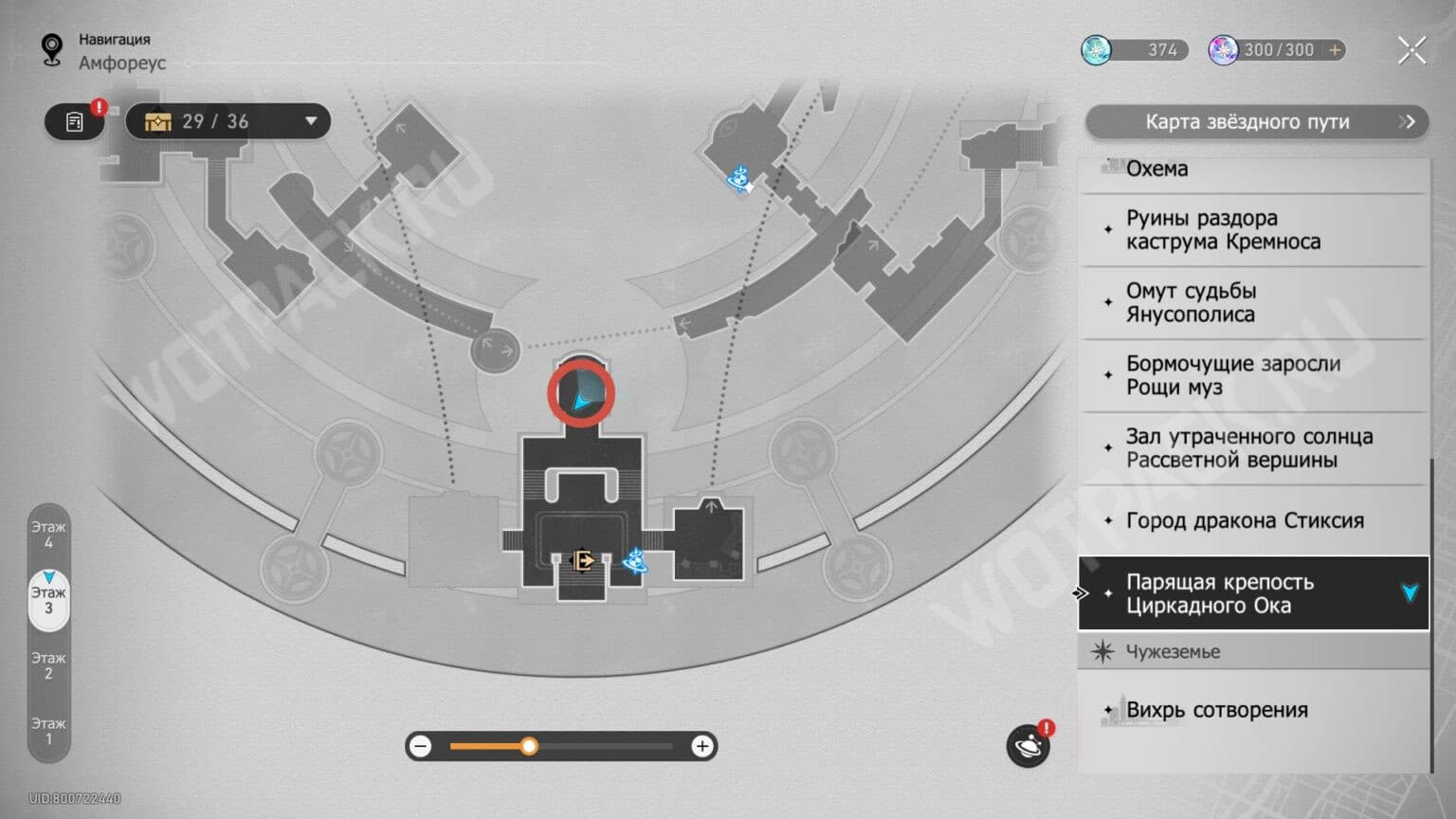 All West Wind Compasses in HSR how to build a path and solve puzzles