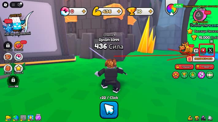 Pull a Sword Codes for October 2025 | Wotpack | Roblox