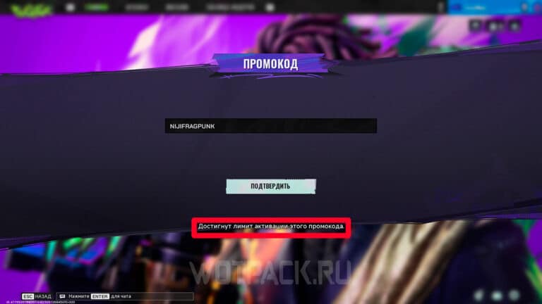 FragPunk Promo Codes for September 2025