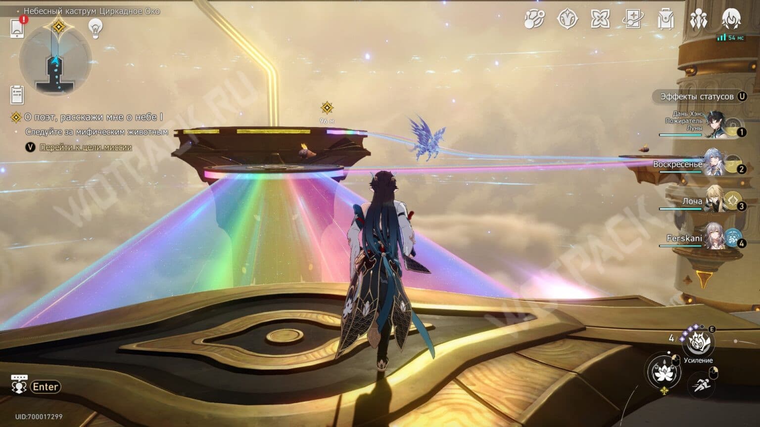 O poet, tell me of the sky 1 and 2 in HSR: how to defeat the boss and ...