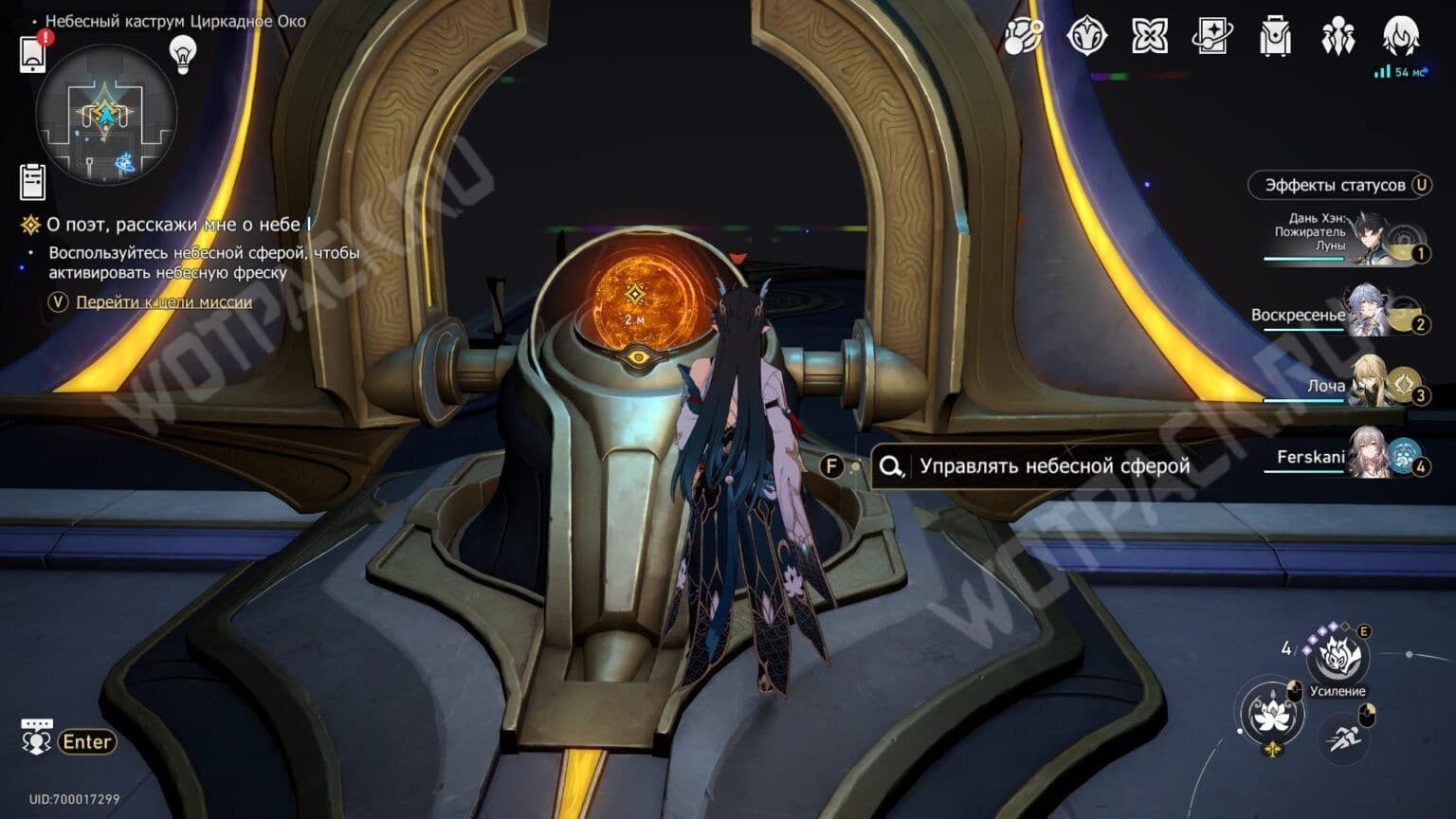 O poet, tell me of the sky 1 and 2 in HSR: how to defeat the boss and ...