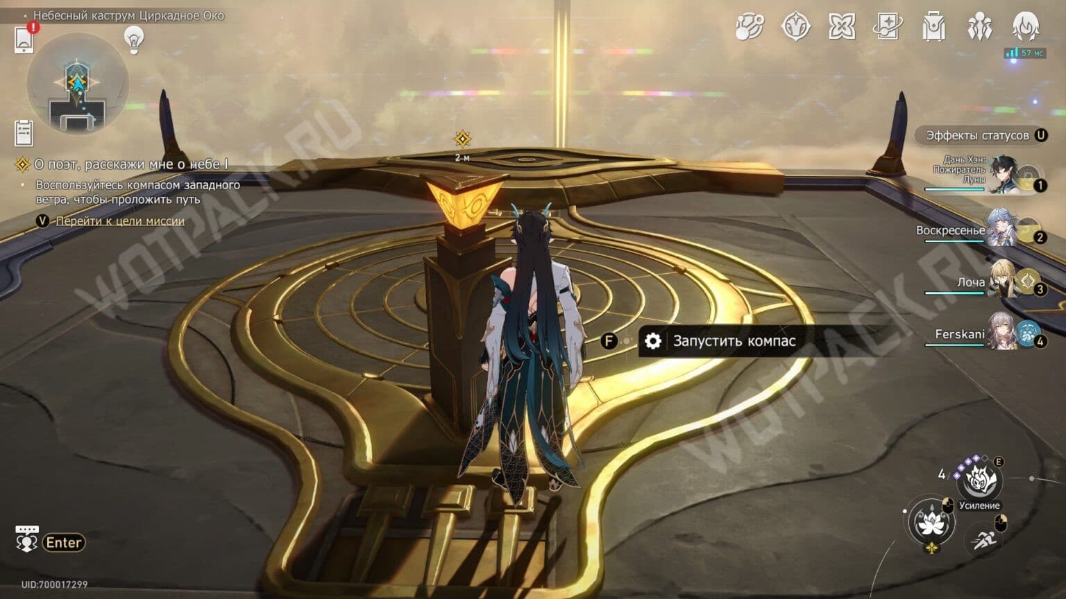 O poet, tell me of the sky 1 and 2 in HSR: how to defeat the boss and ...