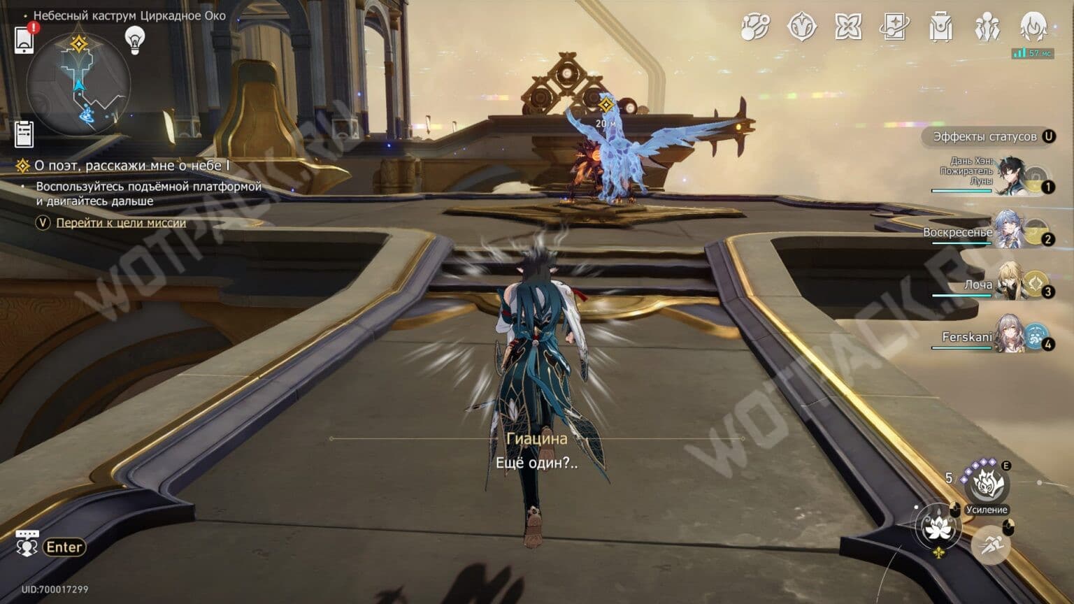 O poet, tell me of the sky 1 and 2 in HSR: how to defeat the boss and ...