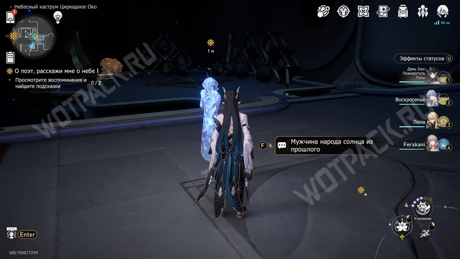 O poet, tell me of the sky 1 and 2 in HSR: how to defeat the boss and ...