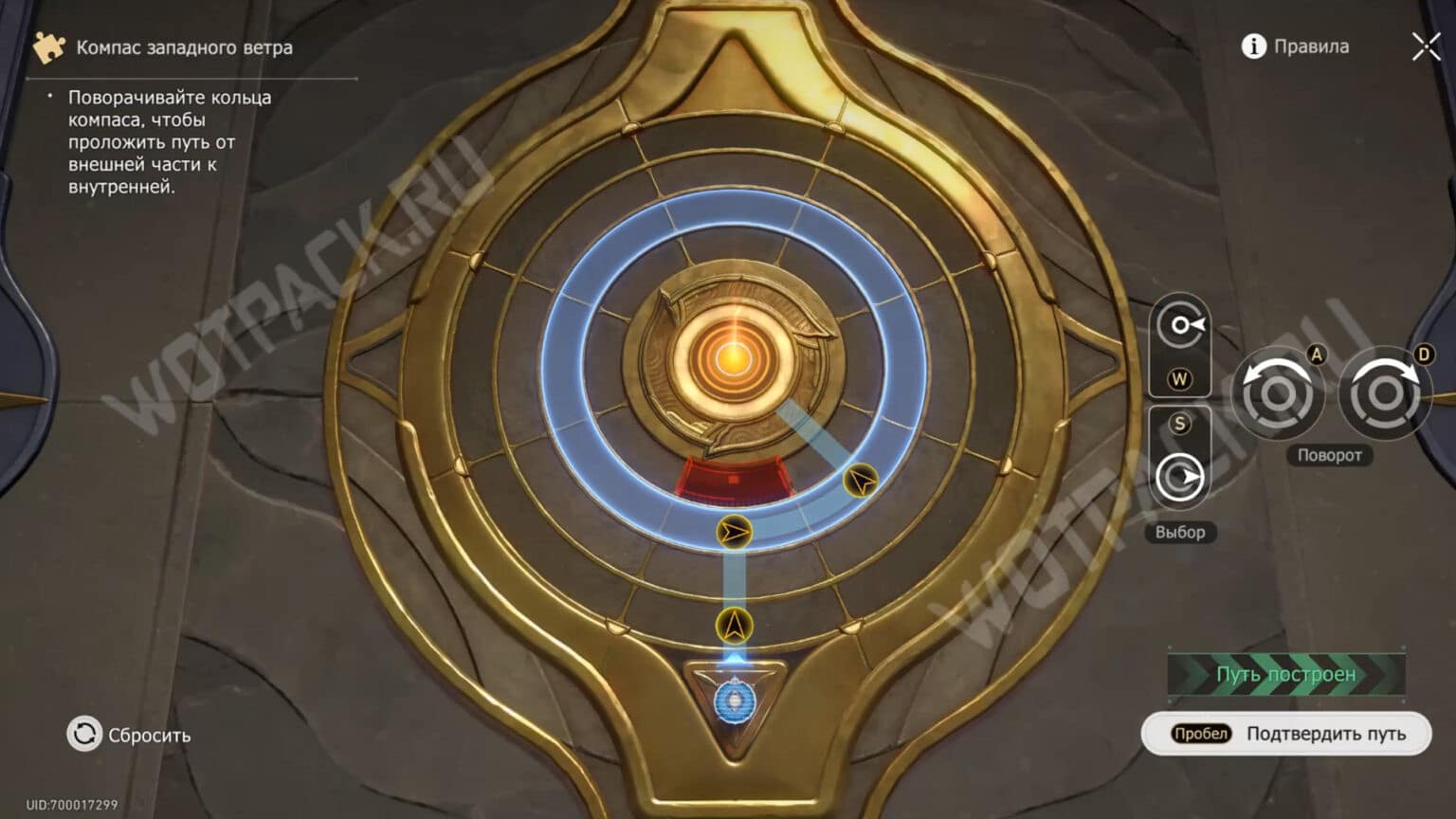 All West Wind Compasses in HSR how to build a path and solve puzzles