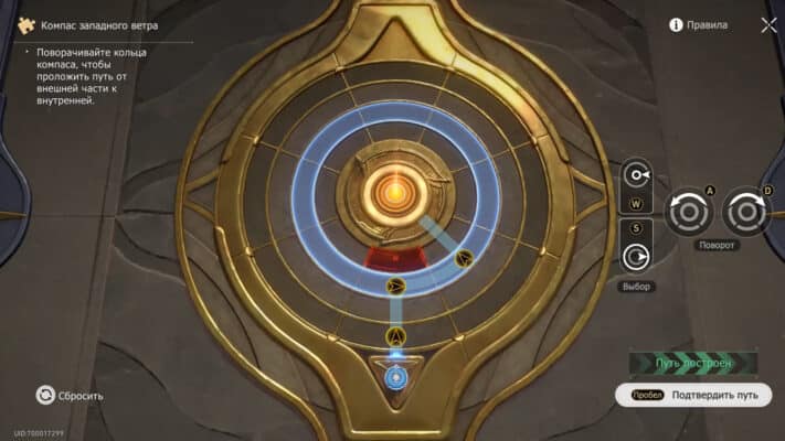 All West Wind Compasses in HSR how to build a path and solve puzzles