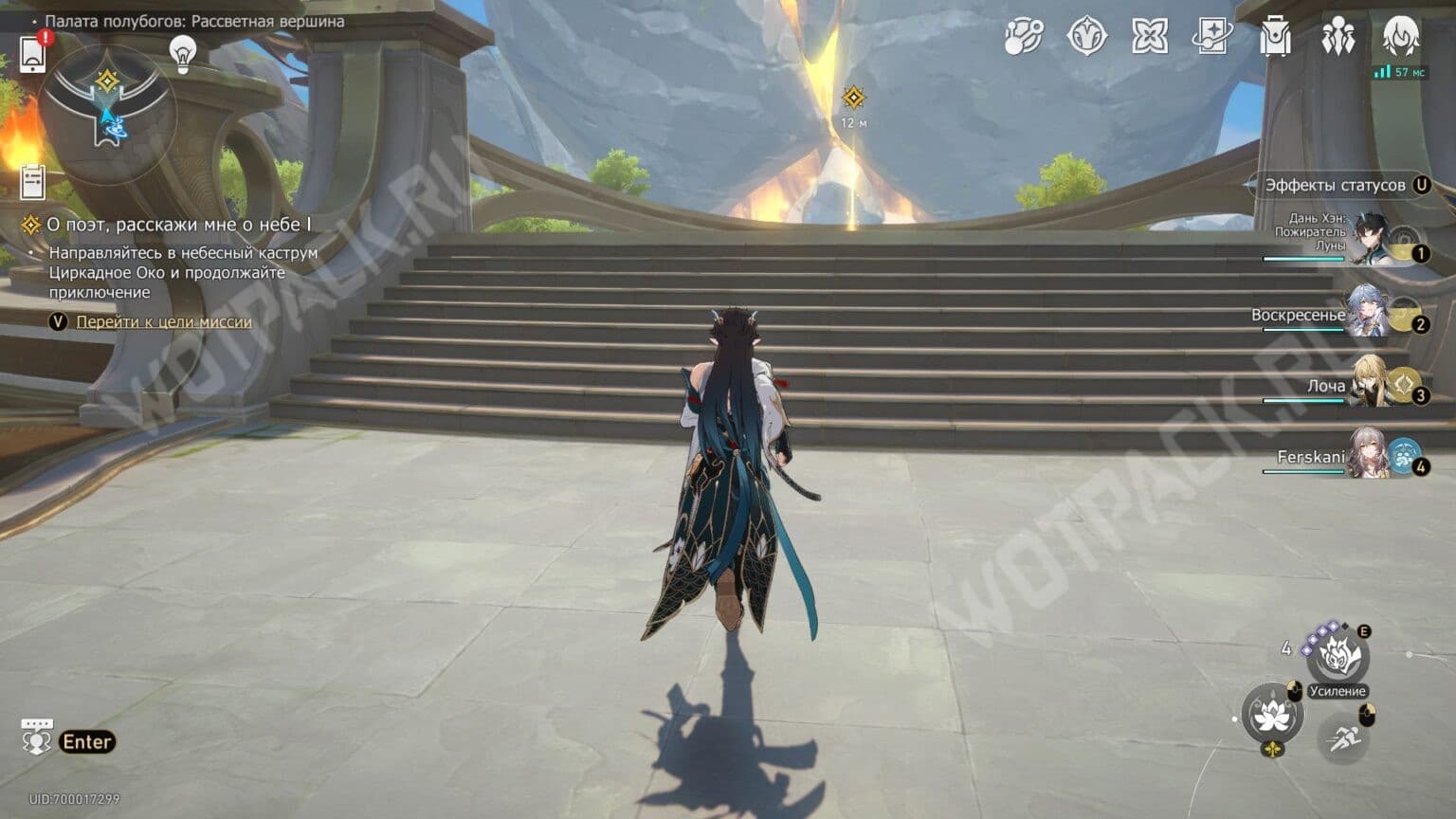 O poet, tell me of the sky 1 and 2 in HSR: how to defeat the boss and ...