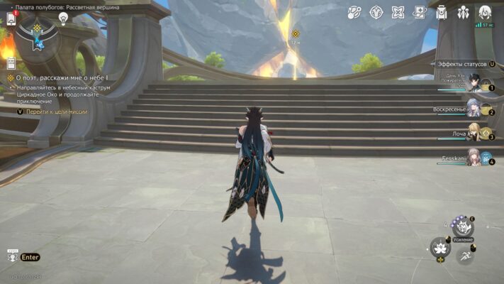 O poet, tell me of the sky 1 and 2 in HSR: how to defeat the boss and ...