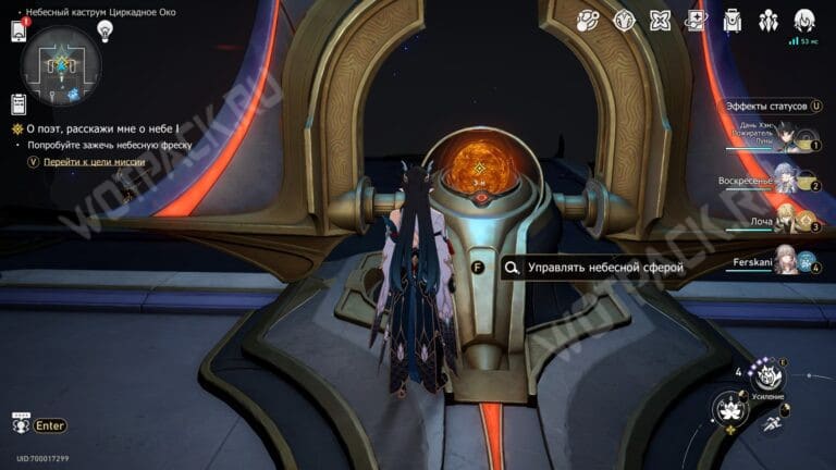 O poet, tell me of the sky 1 and 2 in HSR: how to defeat the boss and ...