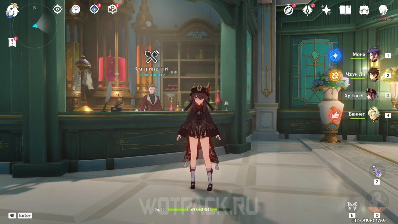 Imagine the dishes from the menu of Deborah Hotel in Genshin Impact ...