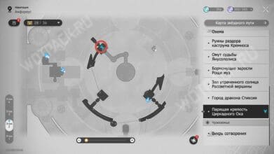 Empty Compass in HSR: How to Solve the Invisible Compass Riddle